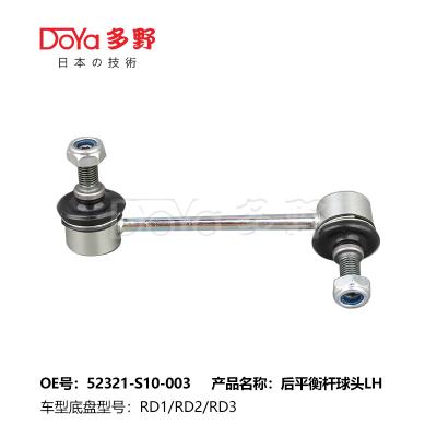 Cina Collegamento stabilizzatore Honda 52321-S10-003 in vendita