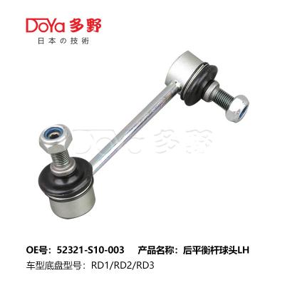 Cina Collegamento stabilizzatore Honda 52321-S10-003 in vendita