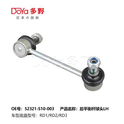 Cina Collegamento stabilizzatore Honda 52321-S10-003 in vendita
