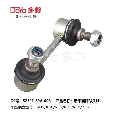 中国 ホンダの安定装置 52321-S9A-003 販売のため