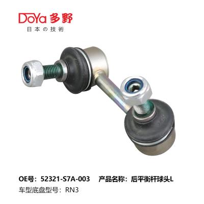 Cina Collegamento stabilizzatore Honda 52321-S7A-003 in vendita