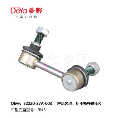 Cina Collegamento stabilizzatore Honda 52320-S7A-003 in vendita
