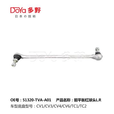Cina Collegamento stabilizzatore Honda 51320-TVA-A01 in vendita