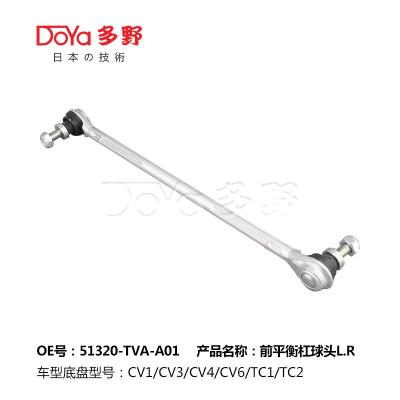 Cina Collegamento stabilizzatore Honda 51320-TVA-A01 in vendita