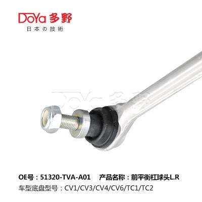 Cina Collegamento stabilizzatore Honda 51320-TVA-A01 in vendita
