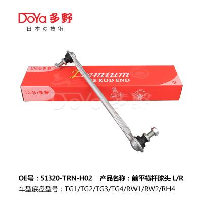 China Honda Estabilizador Link 51320-TRN-H02 à venda