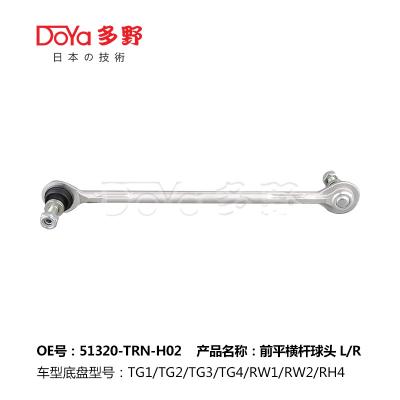 China Honda Estabilizador Link 51320-TRN-H02 à venda