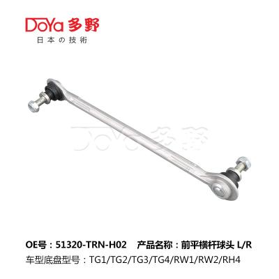 China Honda Estabilizador Link 51320-TRN-H02 à venda