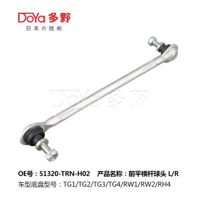 China Honda Estabilizador Link 51320-TRN-H02 à venda