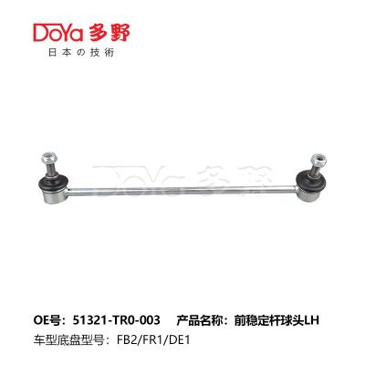 Cina Collegamento stabilizzatore Honda 51321-TR0-A01 in vendita