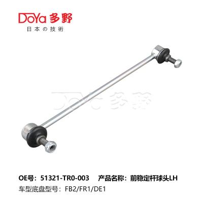 Cina Collegamento stabilizzatore Honda 51321-TR0-A01 in vendita
