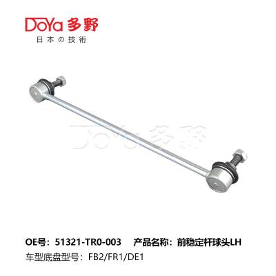 Cina Collegamento stabilizzatore Honda 51321-TR0-A01 in vendita