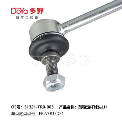 Cina Collegamento stabilizzatore Honda 51321-TR0-A01 in vendita