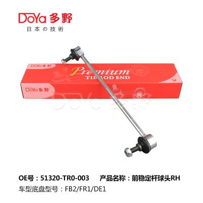 China Honda estabilizador de ligação 51320-TR0-A01 à venda
