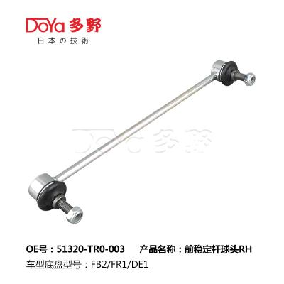Cina Collegamento stabilizzatore Honda 51320-TR0-A01 in vendita