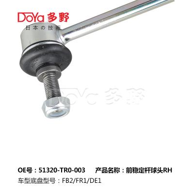 Cina Collegamento stabilizzatore Honda 51320-TR0-A01 in vendita