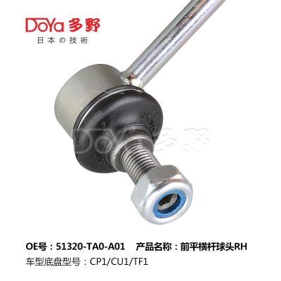 Cina Collegamento stabilizzatore Honda 51320-TA0-A01 in vendita