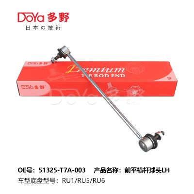 China Honda estabilizador de ligação 51325-T7A-003 à venda