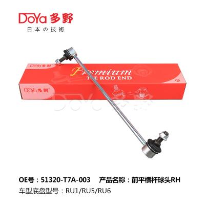 China Honda estabilizador de ligação 51320-T7A-003 à venda