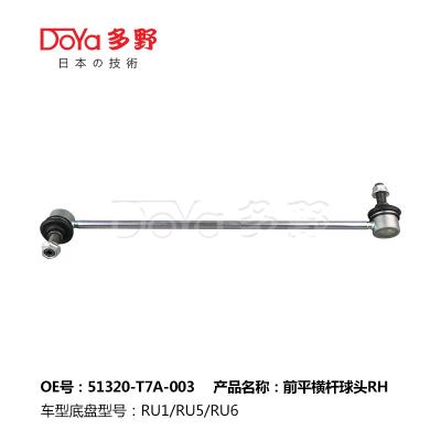 Cina Collegamento stabilizzatore Honda 51320-T7A-003 in vendita