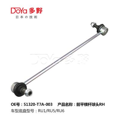 Cina Collegamento stabilizzatore Honda 51320-T7A-003 in vendita