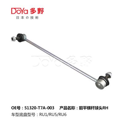 Cina Collegamento stabilizzatore Honda 51320-T7A-003 in vendita