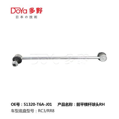 China Honda estabilizador de ligação 51320-T6A-J01 à venda