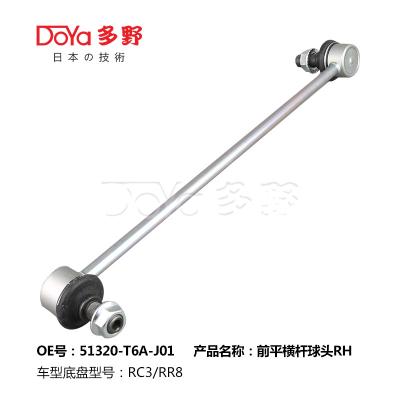 China Honda estabilizador de ligação 51320-T6A-J01 à venda