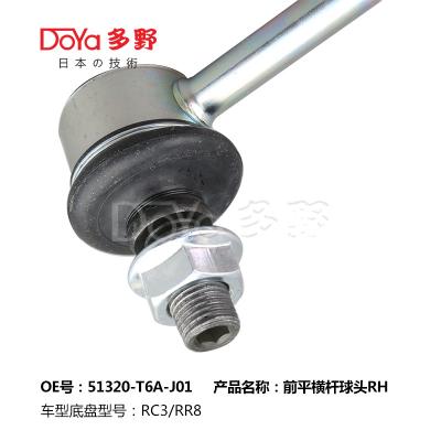 China Honda estabilizador de ligação 51320-T6A-J01 à venda