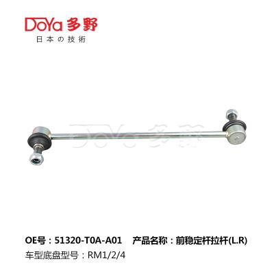 Cina Collegamento stabilizzatore Honda 51320-T0A-A01 in vendita