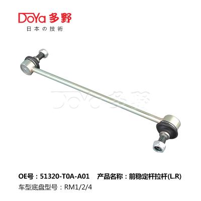 Cina Collegamento stabilizzatore Honda 51320-T0A-A01 in vendita