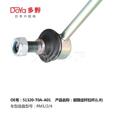 Cina Collegamento stabilizzatore Honda 51320-T0A-A01 in vendita