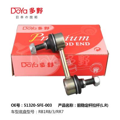 China Honda Estabilizador Link 51320-SFE-003 à venda