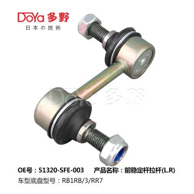 Cina Collegamento stabilizzatore Honda 51320-SFE-003 in vendita