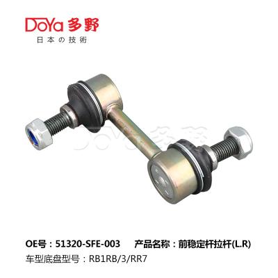 Cina Collegamento stabilizzatore Honda 51320-SFE-003 in vendita