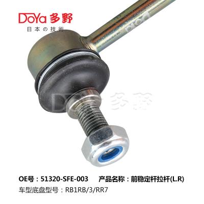 Cina Collegamento stabilizzatore Honda 51320-SFE-003 in vendita