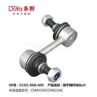 Cina Collegamento stabilizzatore Honda 51321-SDA-A05 in vendita