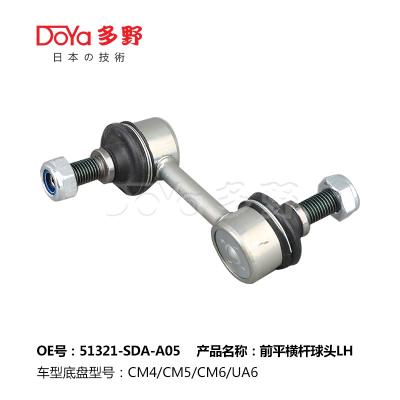 Cina Collegamento stabilizzatore Honda 51321-SDA-A05 in vendita