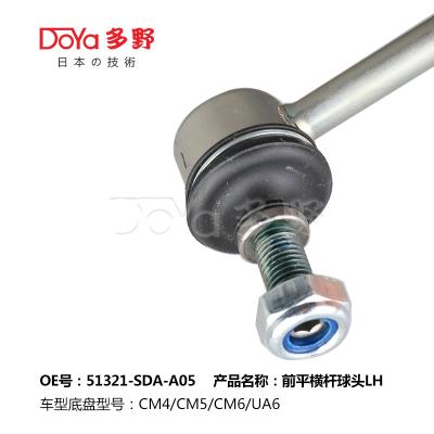 Cina Collegamento stabilizzatore Honda 51321-SDA-A05 in vendita
