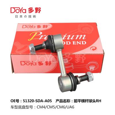 China Honda Estabilizador Link 51320-SDA-A05 à venda