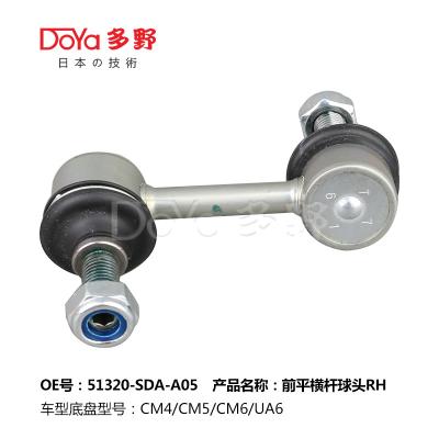 China Honda Stabilisator Link 51320-SDA-A05 Te koop