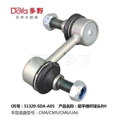China Honda Stabilisator Link 51320-SDA-A05 Te koop