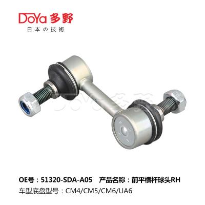China Honda Stabilisator Link 51320-SDA-A05 Te koop