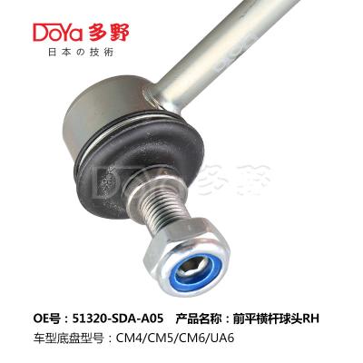 China Honda Stabilisator Link 51320-SDA-A05 Te koop