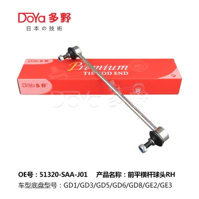 China Honda estabilizador de ligação 51320-SAA-J01 à venda