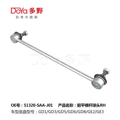 China Honda estabilizador de ligação 51320-SAA-J01 à venda