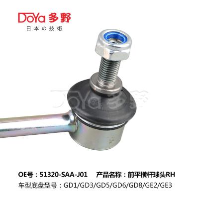 China Honda estabilizador de ligação 51320-SAA-J01 à venda