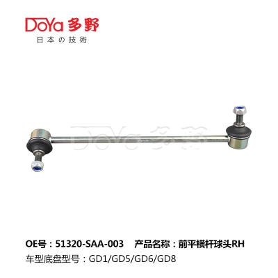 Cina Collegamento stabilizzatore Honda 51320-SAA-003 in vendita