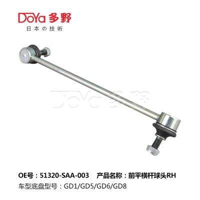 Cina Collegamento stabilizzatore Honda 51320-SAA-003 in vendita