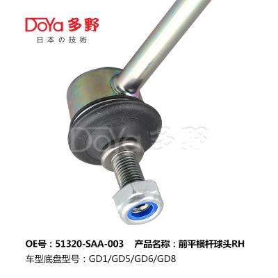 Cina Collegamento stabilizzatore Honda 51320-SAA-003 in vendita